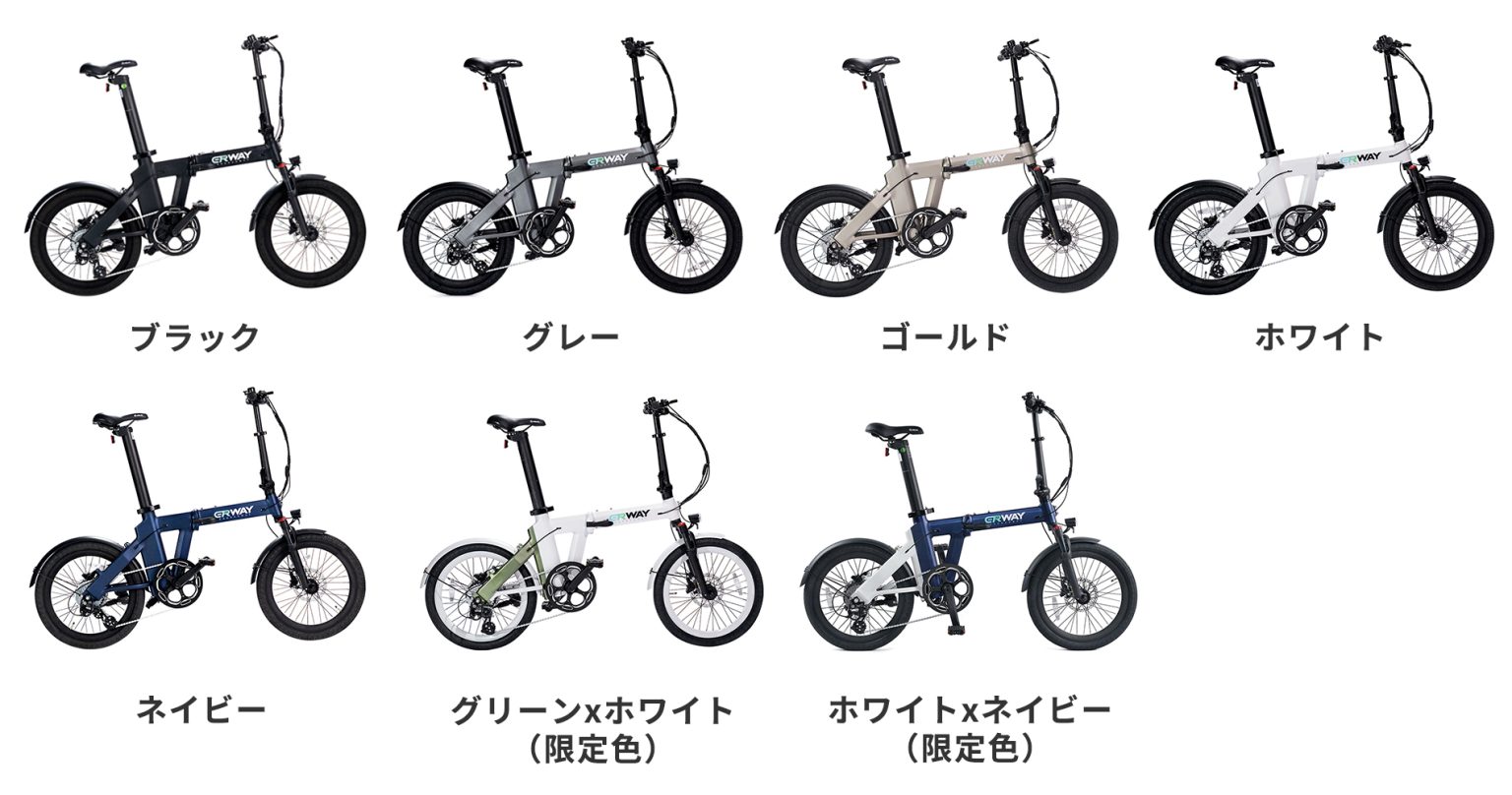 ERWAY A02の口コミ・評判は？おすすめな人や特徴を解説 – おすすめの折りたたみ電動自転車